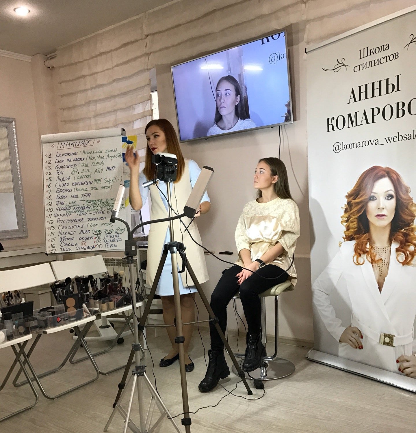 Школа свадебных стилистов Anna Komarova - отзывы о салоне красоты, фото ...