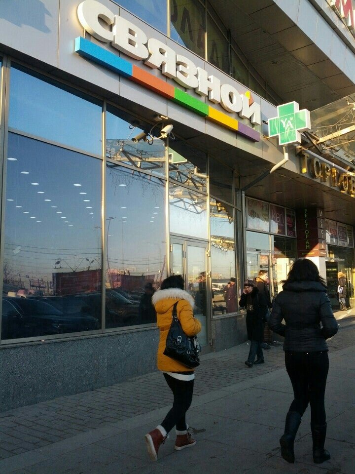 Связной, салон связи на площади Александра Невского в Санкт-Петербурге ...