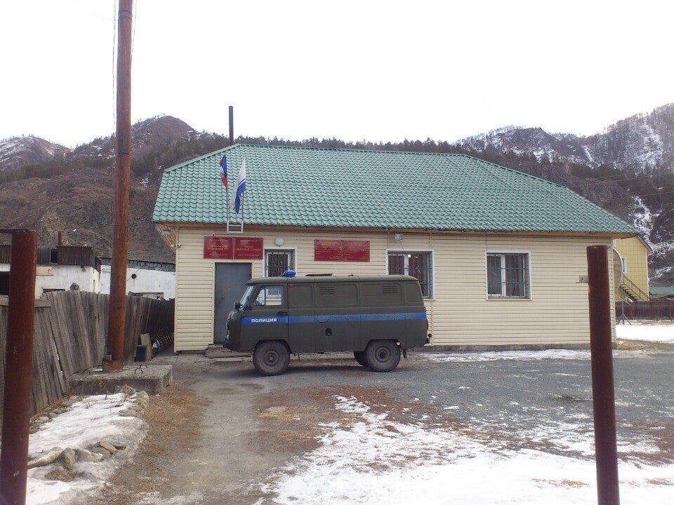 Чемальский районный суд - отзывы, фото, цены, телефон и адрес ...
